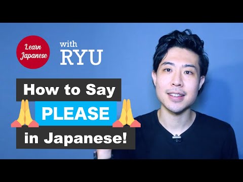 How to Say "Please" in Japanese! | onegaishimasu vs kudasai