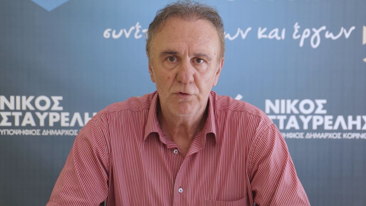 ΣΥΝΕΝΤΕΥΞΕΙΣ ΣΤΕΛΕΧΩΝ - Πνοή Δημιουργίας
