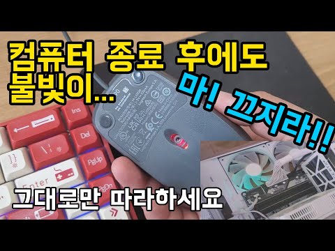 Computer motherboard bios standby power solution