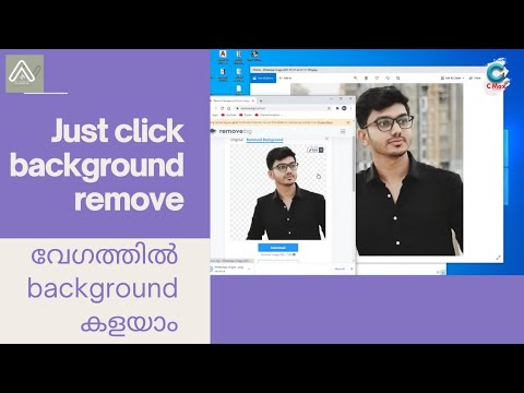 #Just click background remove#How to remove background from photo remove.bg#No APP