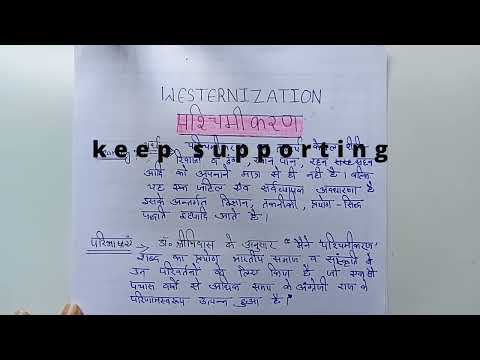 Westernization introduction, meaning, definition and characteristics