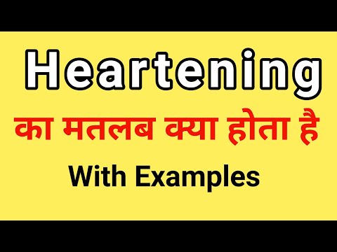 Heartening Meaning in Hindi | Heartening ka Matlab kya hota hai | Word Meaning English to Hindi