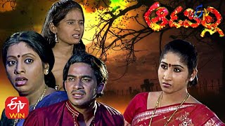 Welcome to ETV Plus | Watch ETV Plus | ETV Plus Online