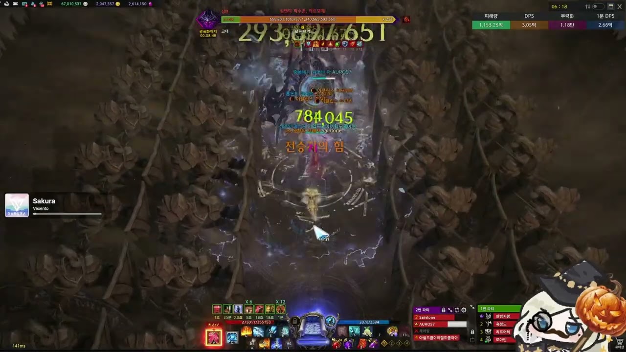Kazeros Raid Armoche Gate 2 Guide - Lost Ark Maxroll.gg