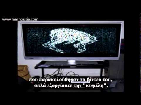 To video των Anonymous προς τη SONY [greek subs] | κ.α.π.α. – Κίνηση ...