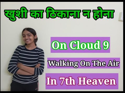 On Cloud 9 | Walking On Air | In 7th Heaven