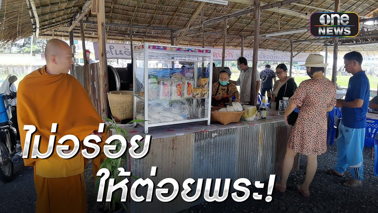 Temple's ฿19 Noodle Stall Swears Dishes Are Tasty With A Funny Slogan
