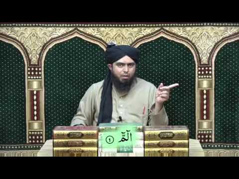 Quran -ALIF-LAM-MEEM full meaning (Muhammad Ali Mirza