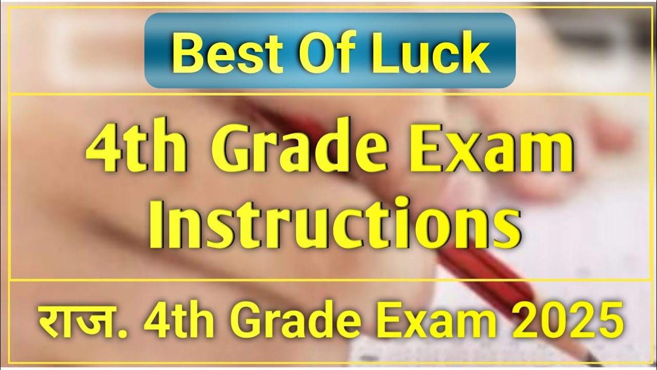 4th Grade Instructions 2025 | Chaturth Shreni Exam Instructions pdf