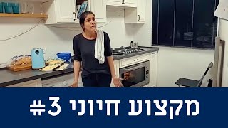 The Cameri Theatre of Tel Aviv