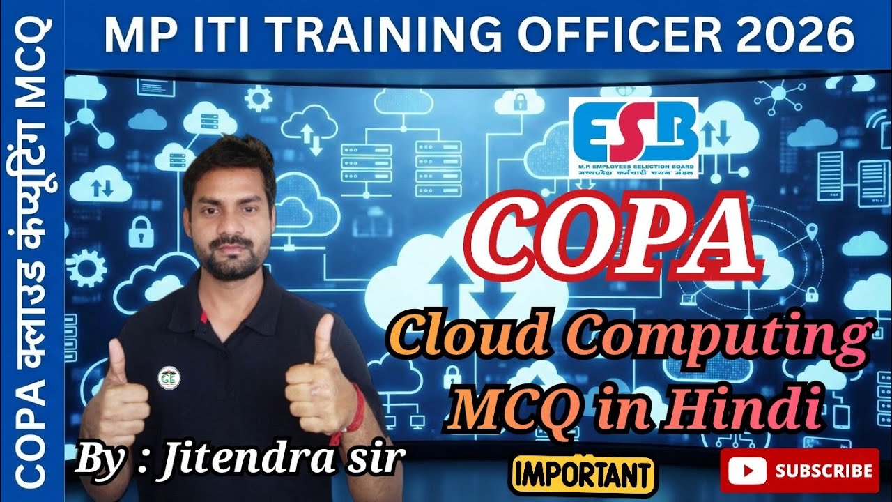 MP ITI Training Officer COPA MCQ || Cloud Computing MCQ in Hindi || MP ITI TO COPA Lecture  #mpitito