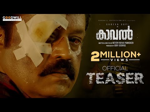 Kaaval (Kaaval Suresh Gopi Movie) 2021 | Kaaval Malayalam Movie ...