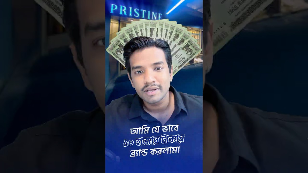 How i built a digital ecommerce brand in Bangladesh with 10,000 tk 🇧🇩 #business #bangladesh