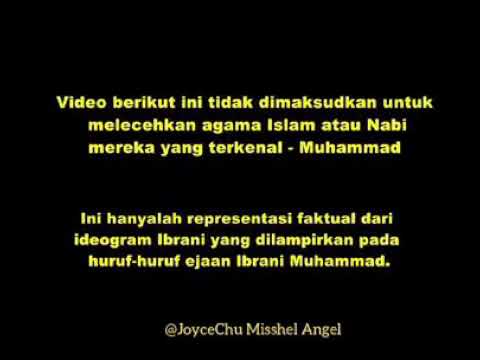 Terungkap Arti Nama Sebenarnya Dalam Bahasa Ibrani