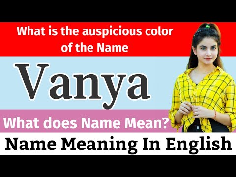 Vanya Name Meaning In English | Vanya Meaning | What Is The Meaning Of Name Vanya | Baby Names