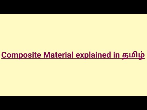 Composite Material explained in தமிழ்/Tamil.