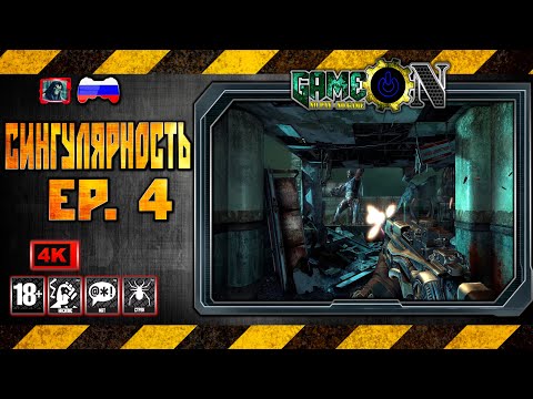 Steam Community :: Video :: Singularity