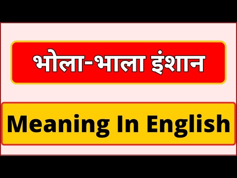 Bhola bhala inshaan meaning in english | What is Bhola bhala inshaan meaning in english