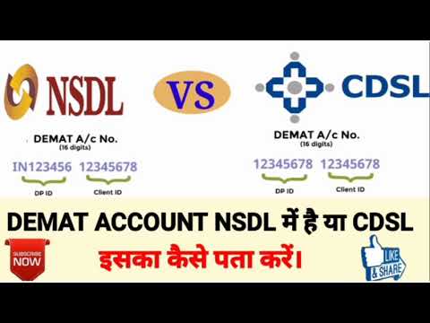 Demat Account Nu # What Is Different In NSDL V CDSL Account# NSDL V CDSL Account Nu .