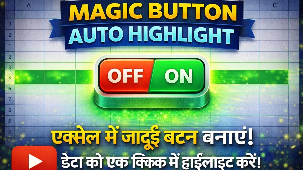 Create a Magic ON/OFF Toggle Button in Excel | Highlight Data Automatically