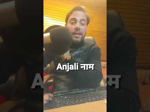 Anjali name meaning and shayri by rahulrockstar