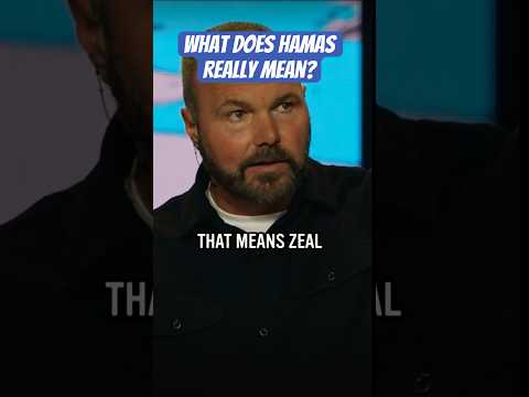 TRUE BIBLICAL MEANING OF HAMAS🙏 #Israel #war #Christian #Bible #Bibleverse #prophecy