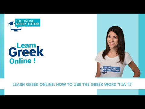 Learn Greek online: How to use the Greek word "για τι"