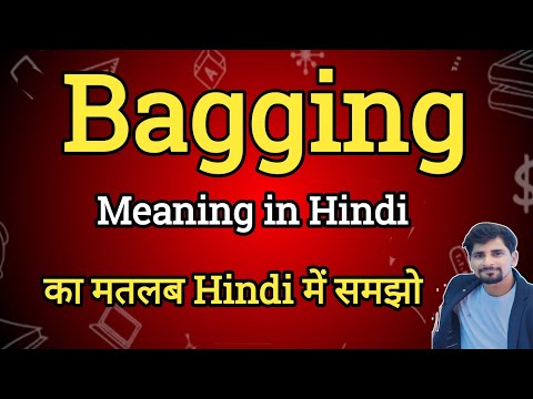 Bagging Meaning in Hindi | Bagging Ka Matlab kya Hota hai| English to Hindi dictionary
