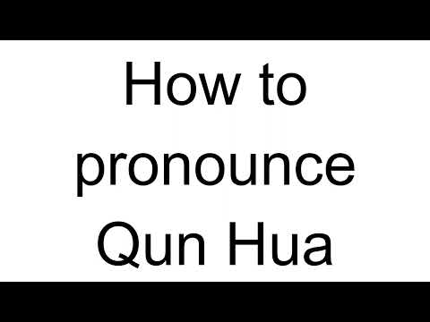How to Pronounce Qun Hua (Chinese)