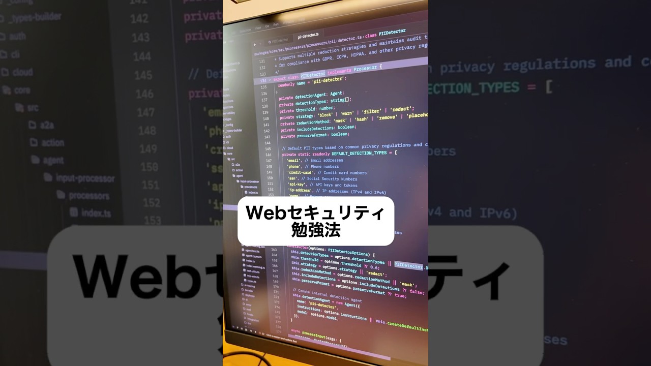 [GitHub Advisory Database] How to study web security