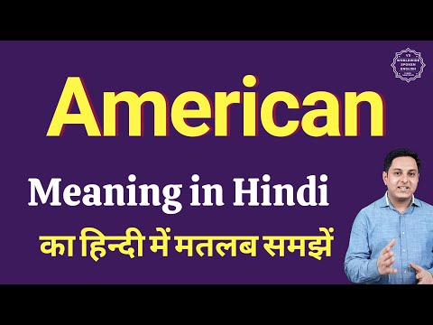 American meaning in Hindi | American ka matlab kya hota hai