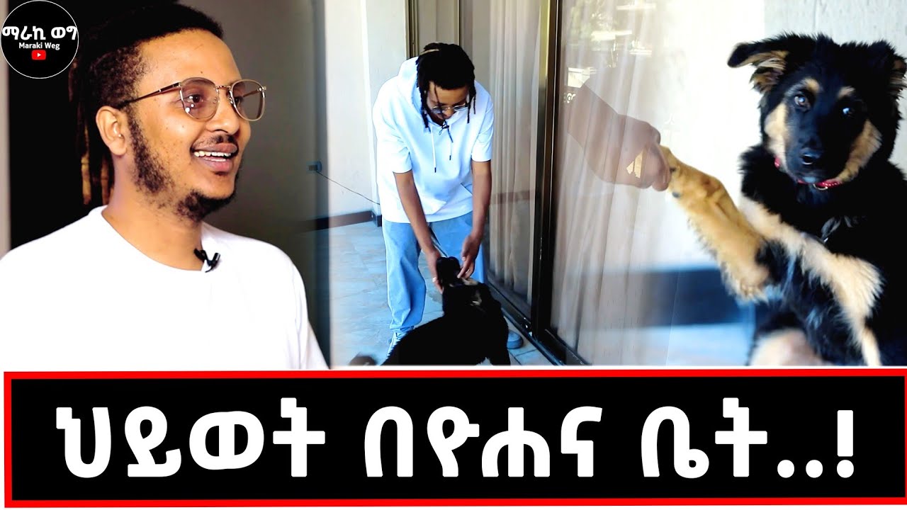 Life in the house of musician Yohanna and his family – FetanZena