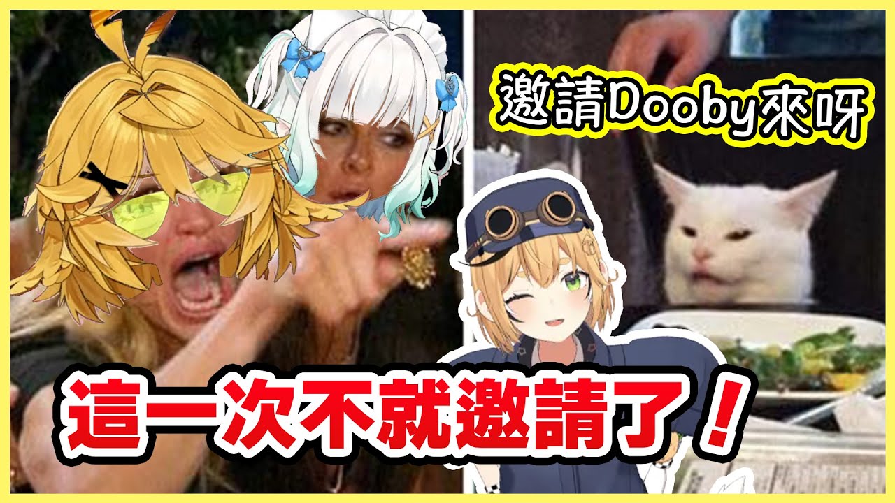 【爆音注意】Doki和Mint在線下直播熱烈推銷演唱會門票，有觀眾提議下一次邀請Dooby做嘉賓【Dokibird | Maid Mint ...