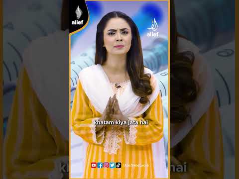 Anesthesia Kya Hota Hai? | Youn Hota Tou Kia Hota | Alief TV