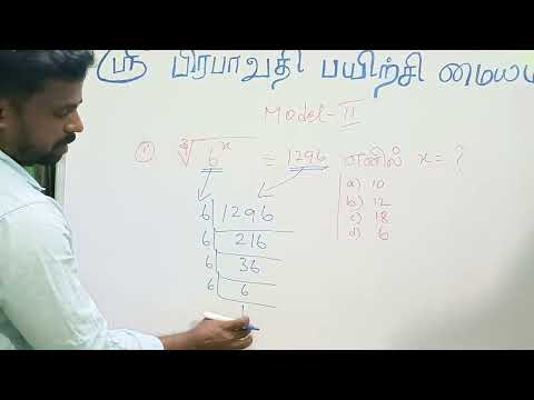 IF cube Root of√6^x=1296 then find the value of X=?