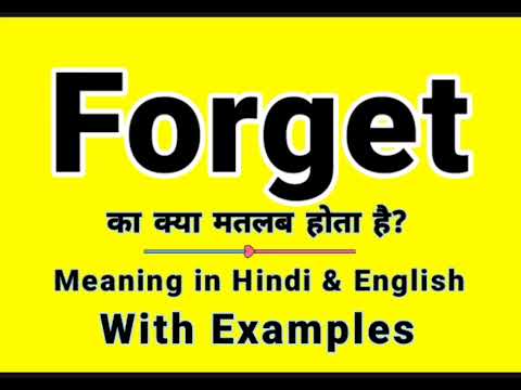 Forget meaning in Hindi | Forget ka kya matlab hota hai | Daily Use English Sentences