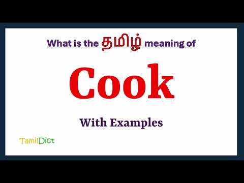 Cook Meaning in Tamil | Cook in Tamil | Cook in Tamil Dictionary |
