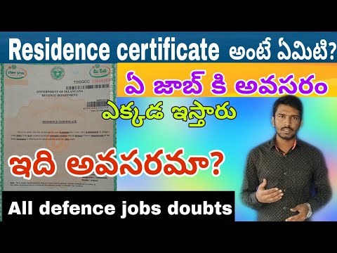 What is the Residence certificate in telugu 2019|How to Gain residence certificate explanation in te
