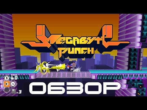 Steam Community :: Video :: Обзор игры Megabyte Punch (Megabyte Punch ...