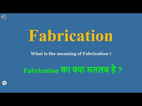 Fabrication meaning in Hindi | Fabrication ka kya matlab hota hai | daily use English words