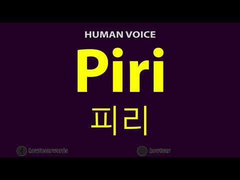 How To Pronounce Piri 피리