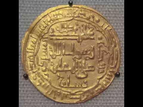 Abbasid Caliphate History