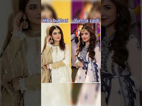 Who is favourite actress tell me comment |Hiba Bukhari V/S Yumna zaidi #ytshorts