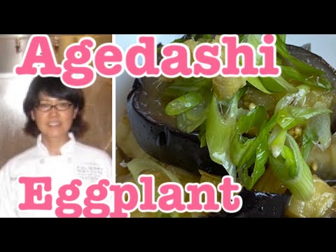 How to make Agedashi Eggplant