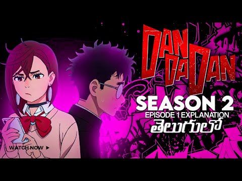 DANDADAN Season 2 Episode 1 In Telugu