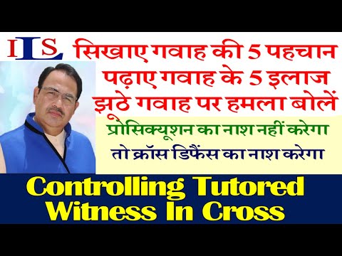 CONTROLLING A TUTORED WITNESSES WITH YOUR LEGAL TRICKS