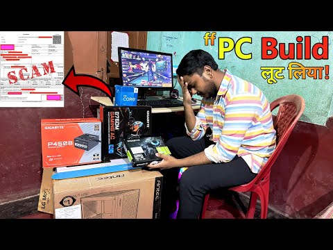 PC build scam in shop | i5 13400f 16gb PC build for free fire GTA5 minecraft gaming & editing