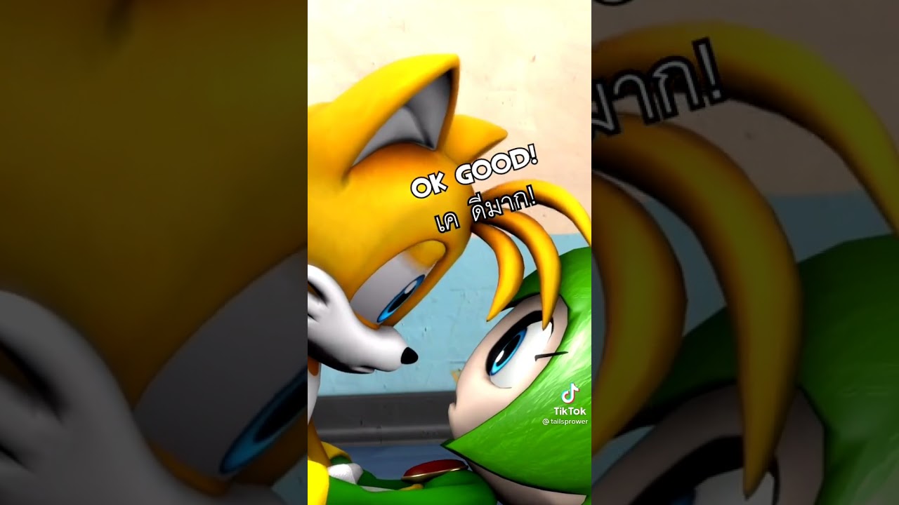 Tails x Cosmo