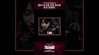 T1 숏츠 제목 봐 ㅋㅋㅋ - 인스티즈(instiz) T1 (+SKT) 카테고리