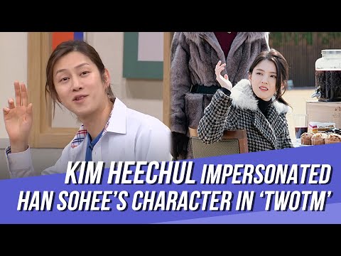 Super Junior's Kim Heechul Impersonated Han Sohee's Character in 'The World of the Married'